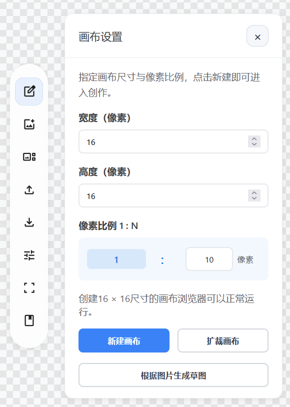 拼豆色卡说明书-电脑端
